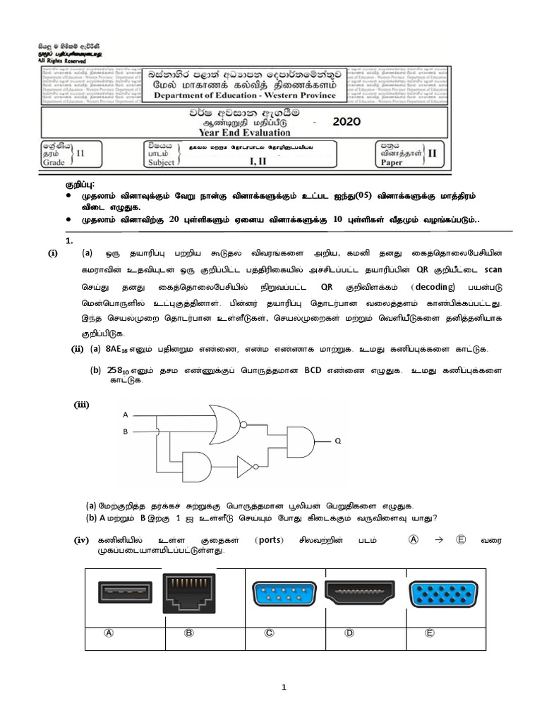 2020 3rdterm g11 Ict Paper II TM | PDF | Computer Graphics | Software ...