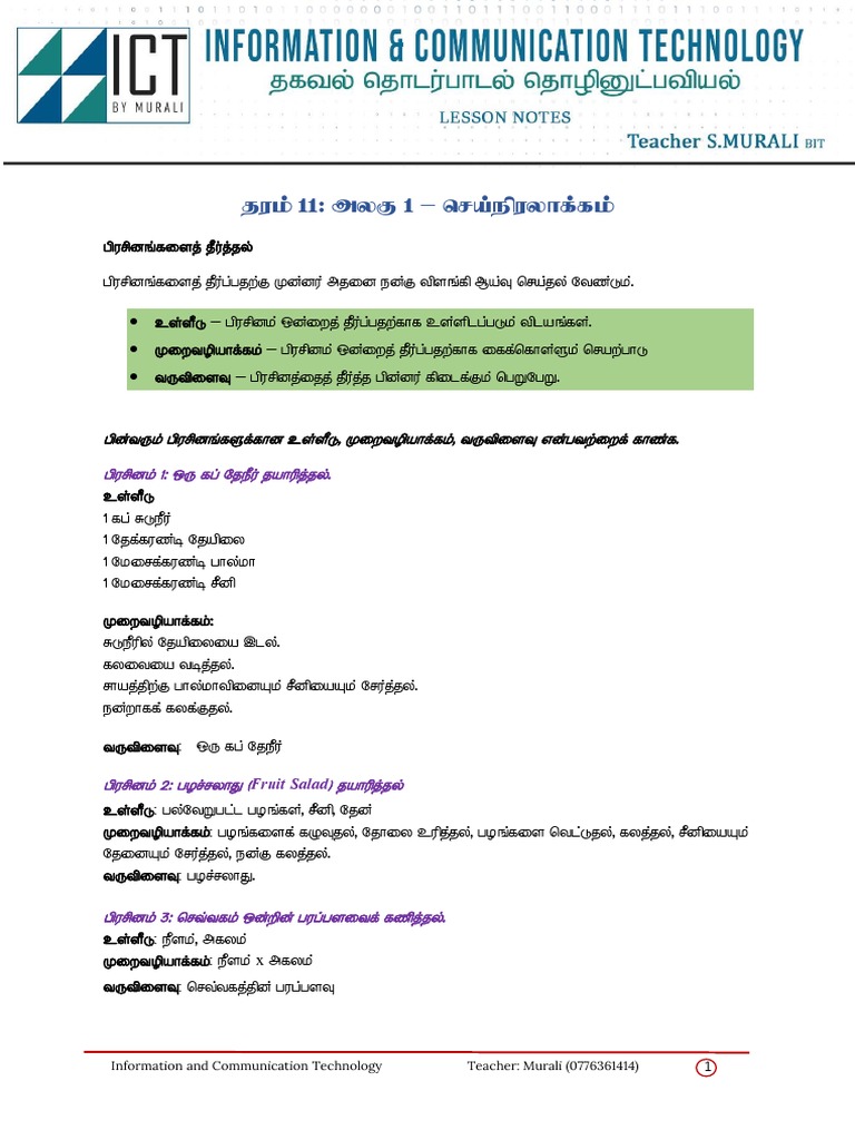 Grade 11 TM Unit 1 - Programming - FINAL | PDF | Systems Engineering ...