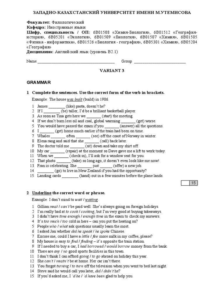 document-provides-details-about-courses-offered-by-the-m-utemisov