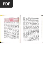50.metsehafe Chewata (Amharic) | PDF