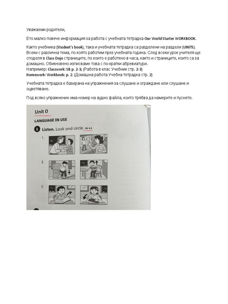 OWS Workbook Instructions Audio Files | PDF