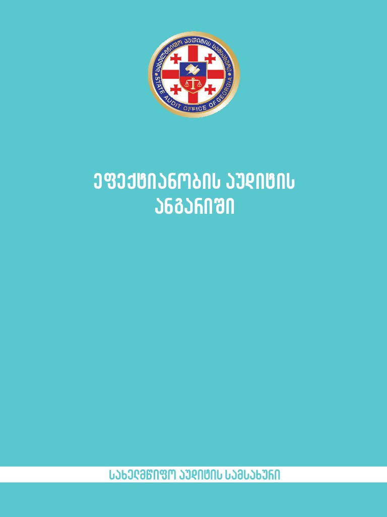 ავტოსატრანსპორტო საშუალებების პერიოდული ტექნიკური ინსპექტირების