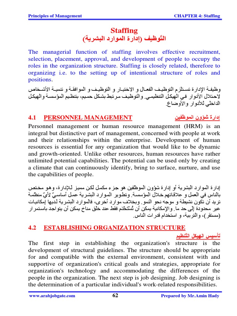 Staffing: 4.1 Personnel Management | PDF | Human Resources | Motivational