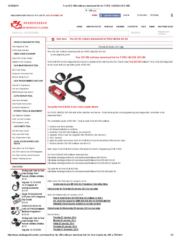 Free IDS V86 Software Download Link For FORD - MAZDA IDS V86 | PDF ...