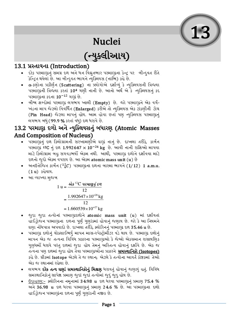 CH 13 NUCLEUS 2 | PDF