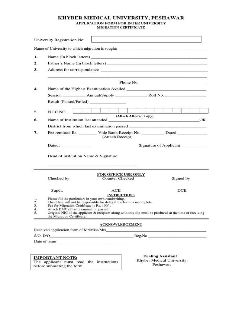 KMU Inter-University Migration Form | PDF | Business