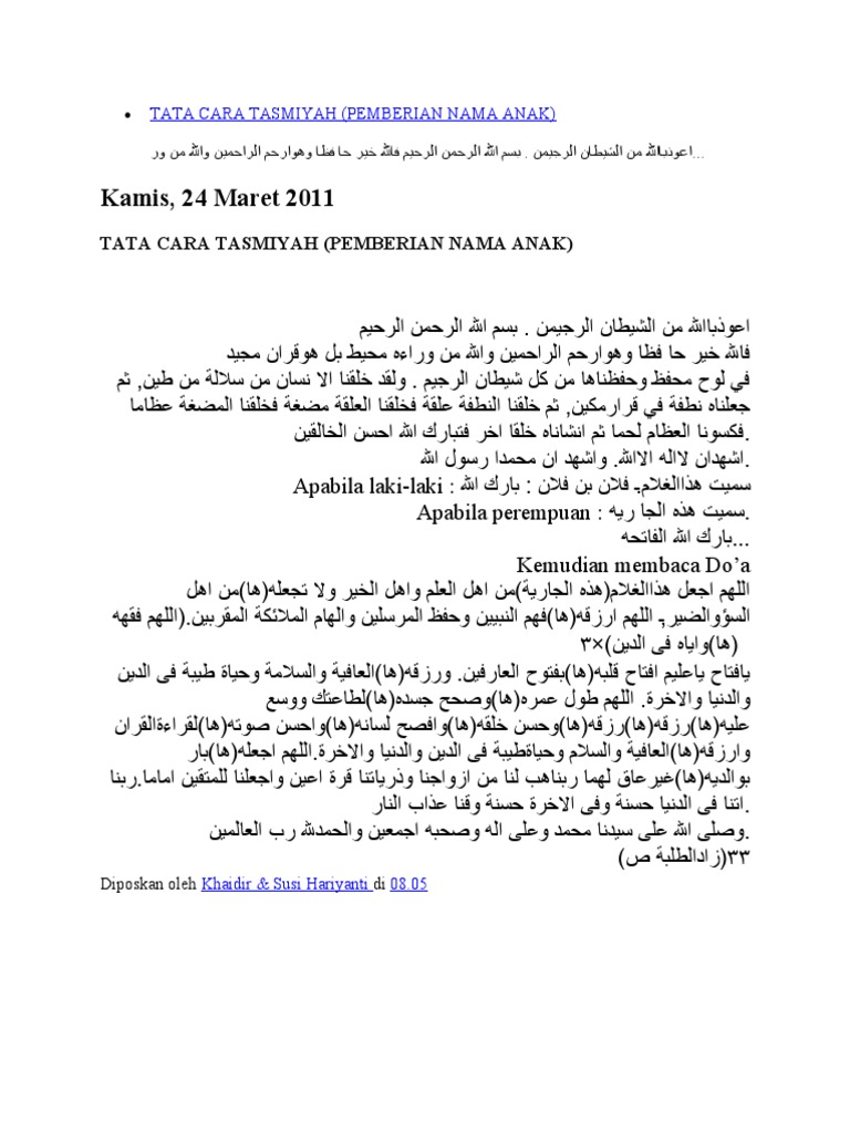 Tata Cara Tasmiyah | PDF