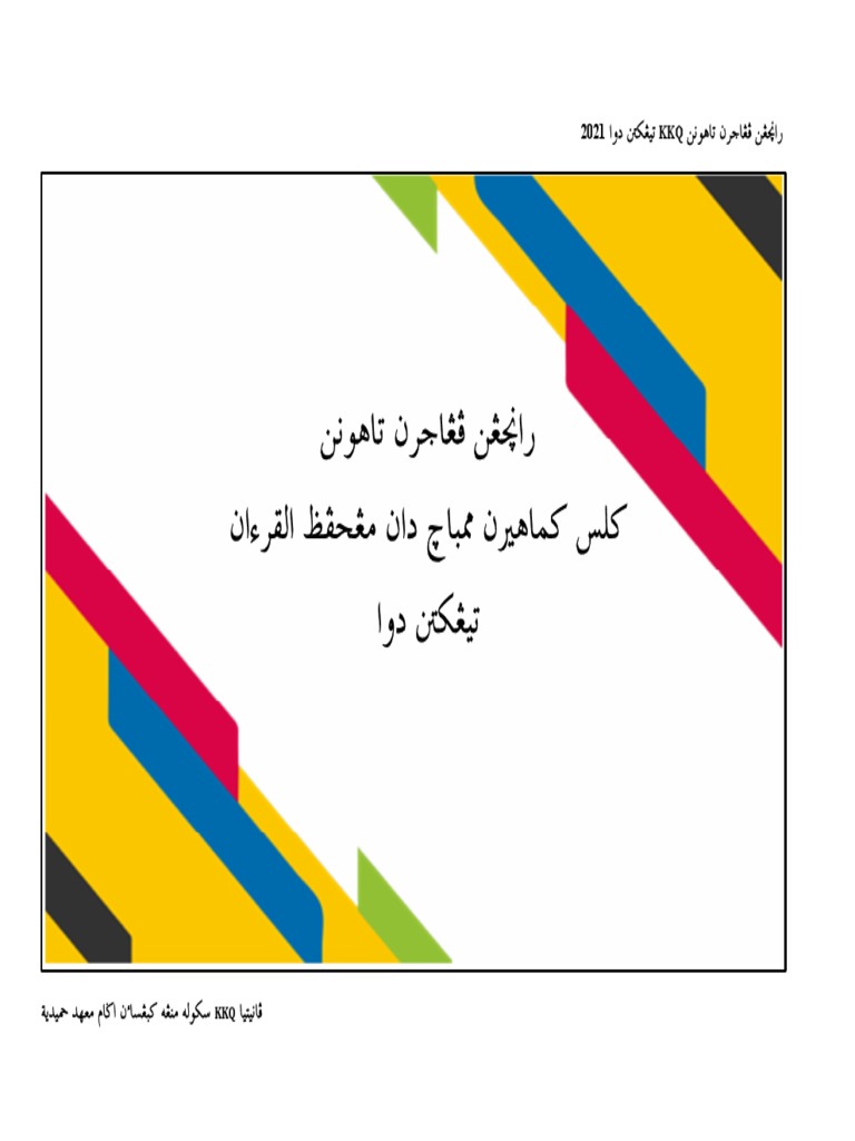 Rpt Kkq Tingkatan 2 Pdf