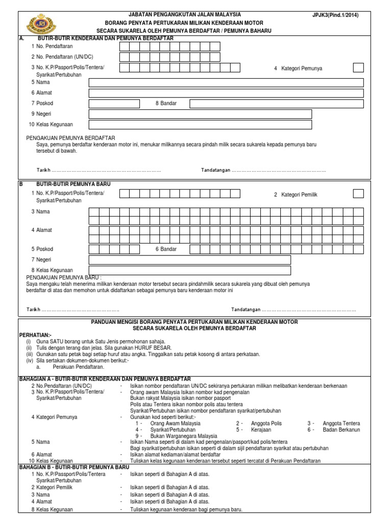 (JPJ K3) Borang Penyata Pertukaran Milikan Kenderaan Motor Secara Sukarela Oleh Pemunya ...