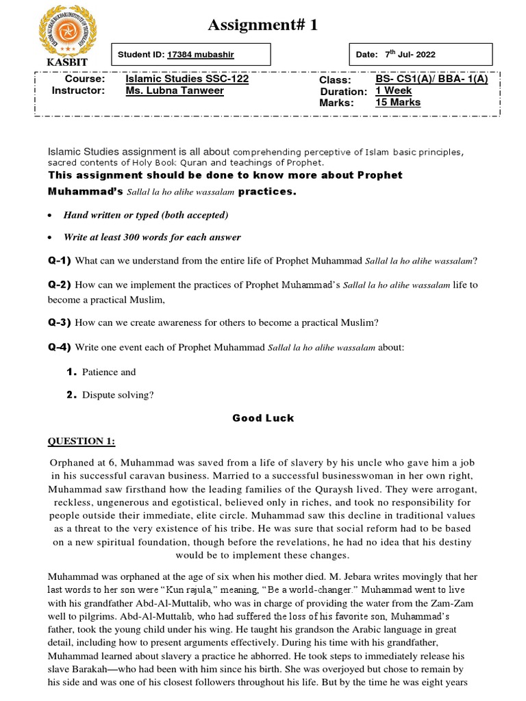 M.mubashir BBA 2 Years | PDF | Muhammad | Quran