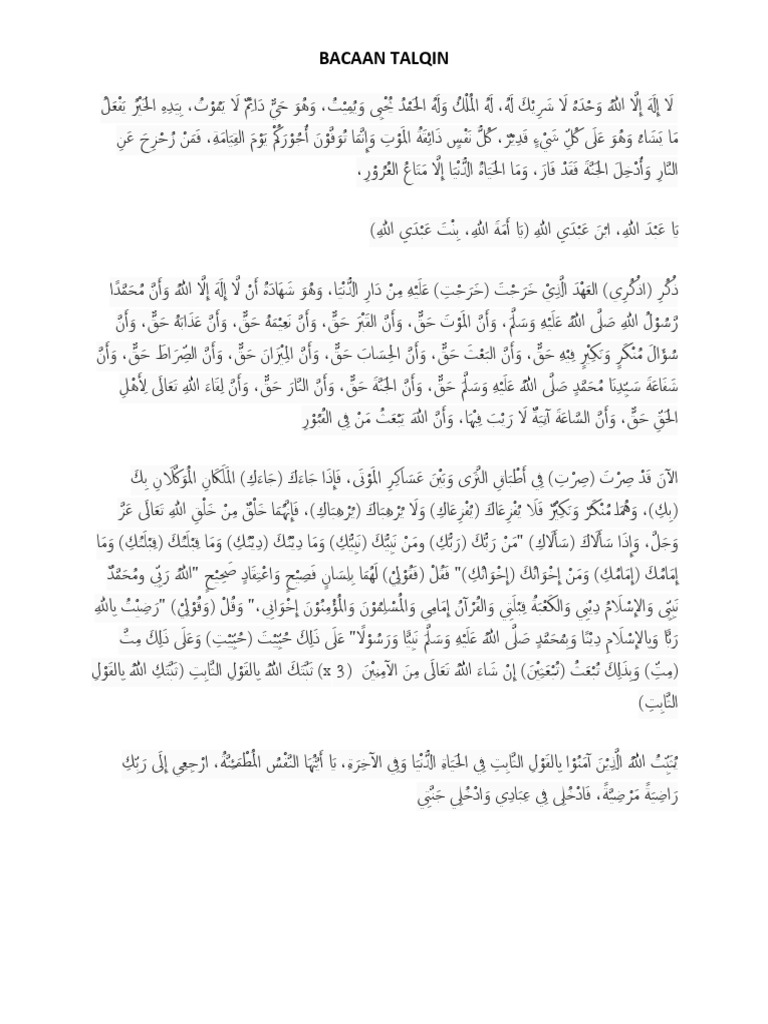 Bacaan Talqin | PDF