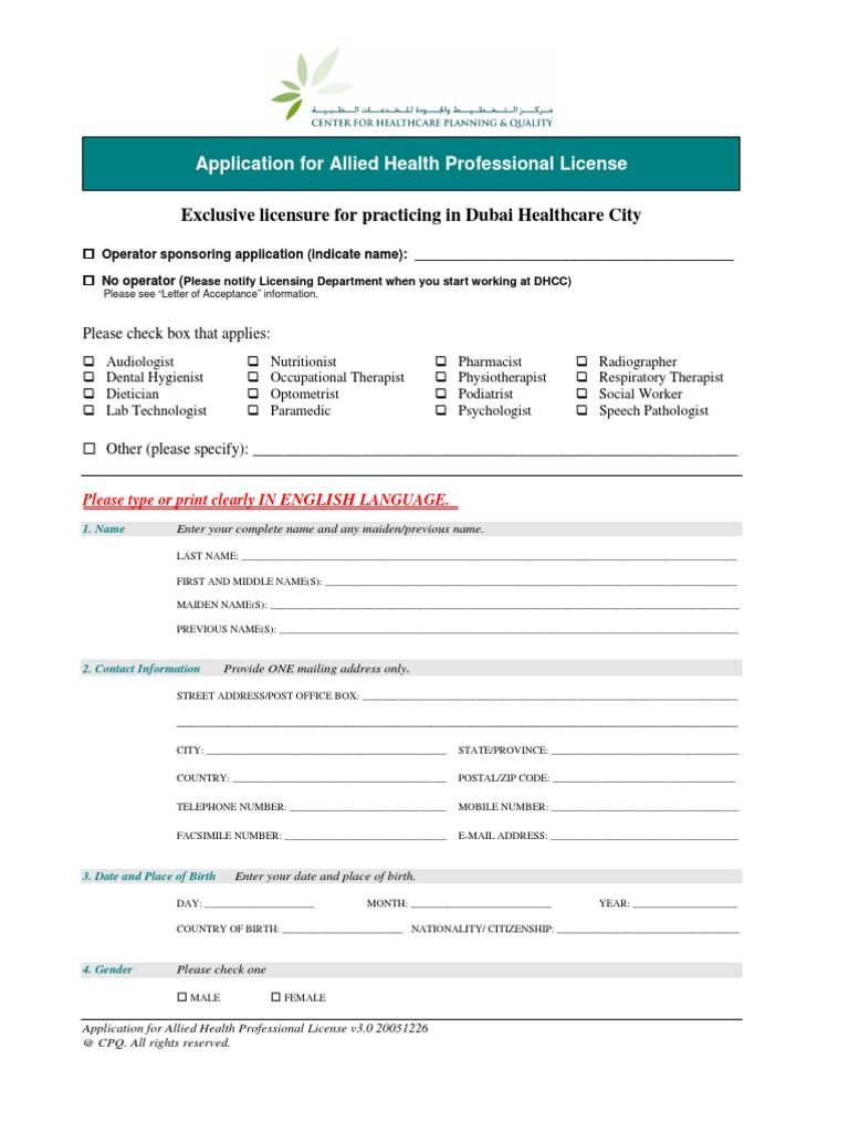 Application For Allied Health Professional License 20080821 | PDF ...