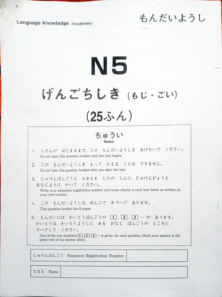 N5 Past Papers - 1 | PDF