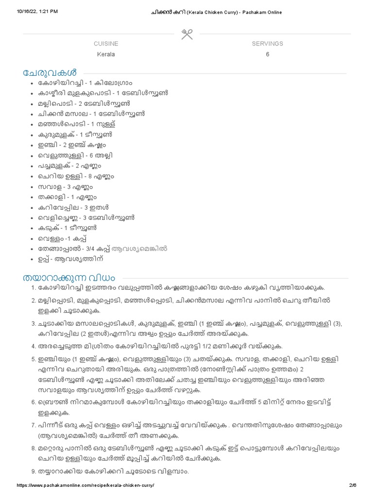(Kerala Chicken Curry) - Pachakam Online | PDF