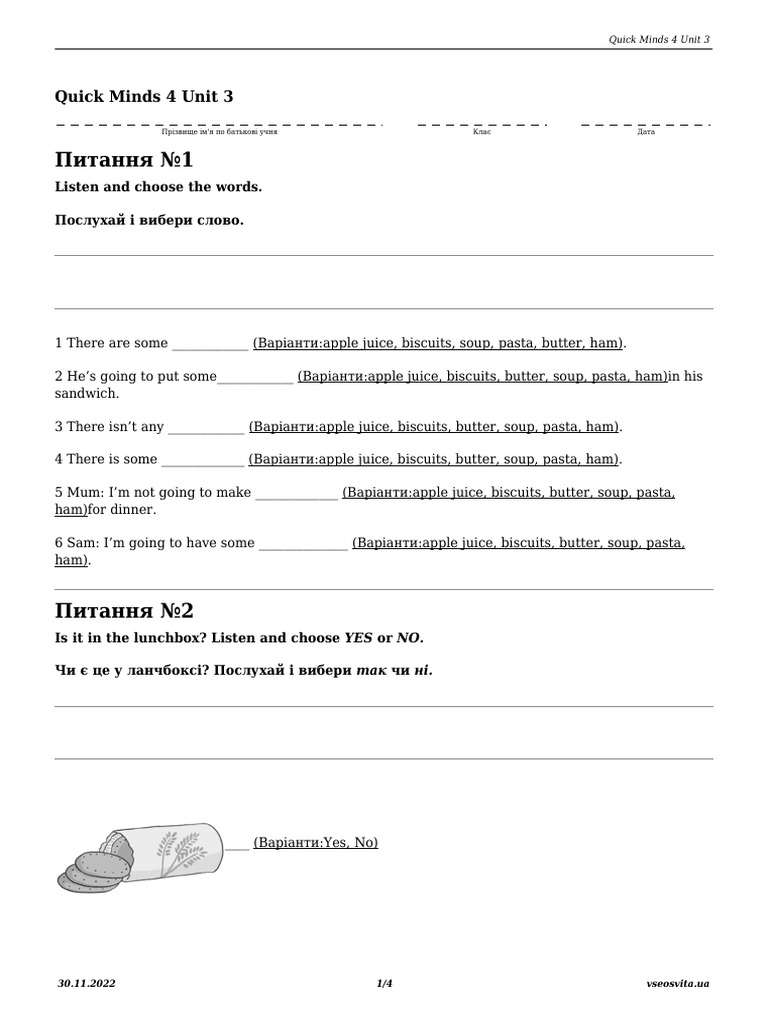 Quick Minds 4 Unit 3 20221130 153604 | PDF