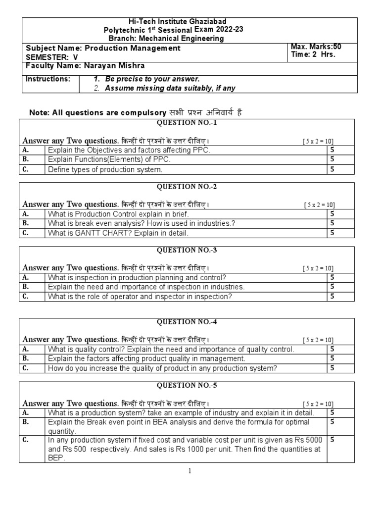 PM Paper | Download Free PDF | Applied Mathematics