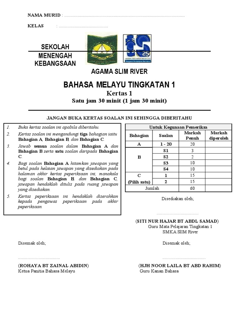 Ujian Sumatif 2 K1 Ting 1 2022 | PDF