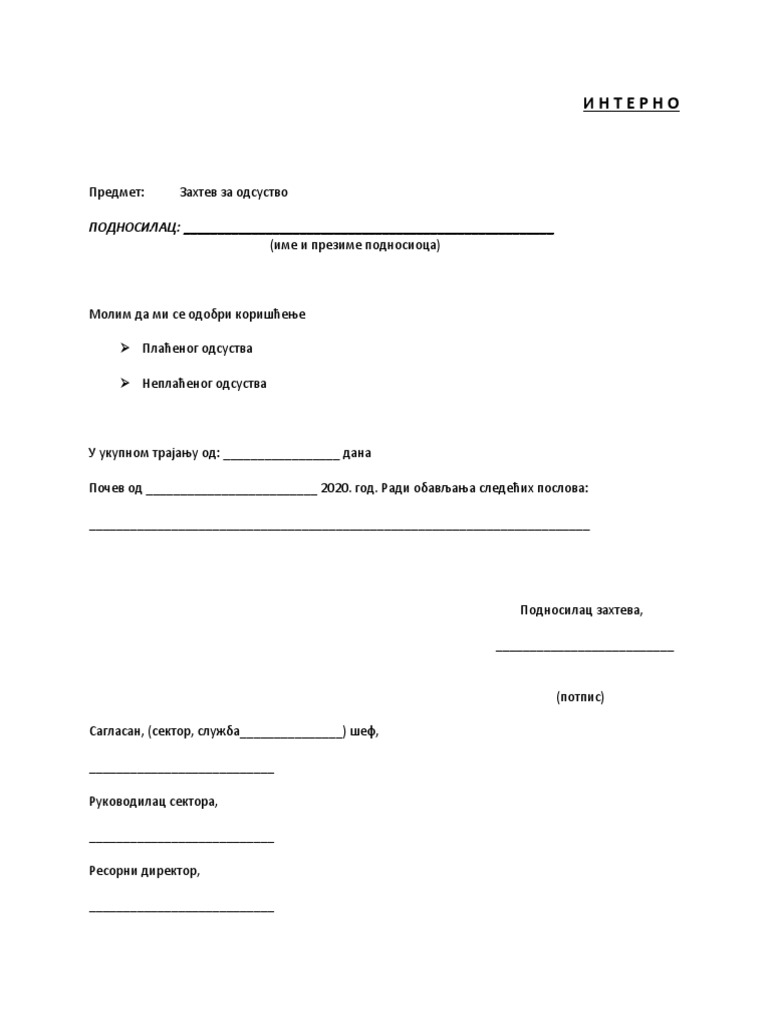 Zahtev Za Odsustvo 2020 | PDF