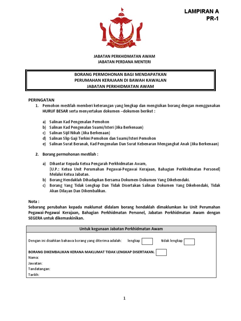 LA Borang Permohonan Bagi Mendapatkan PR1 | PDF