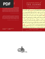 Lisan Al Arab 01 | PDF