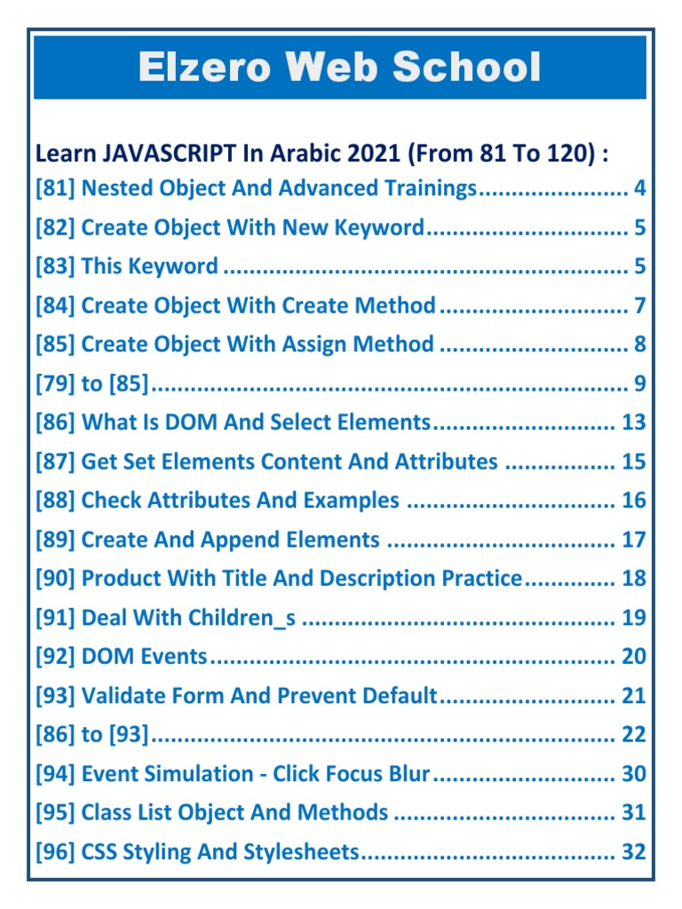 Learn JAVASCRIPT in Arabic 2021 (81 To 120) | PDF | Document Object Model | Java Script