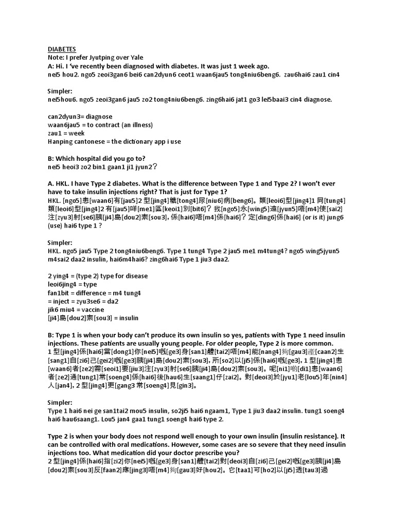 Sample Conversations | PDF | Medicine | Health Sciences