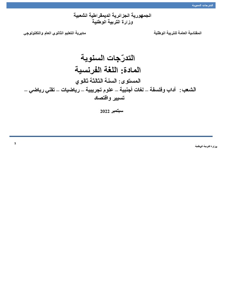 Progressions 3as | PDF