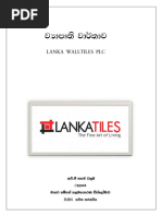 ICT Lesson 1 Short Note (Sinhala) | PDF | Information Technology ...