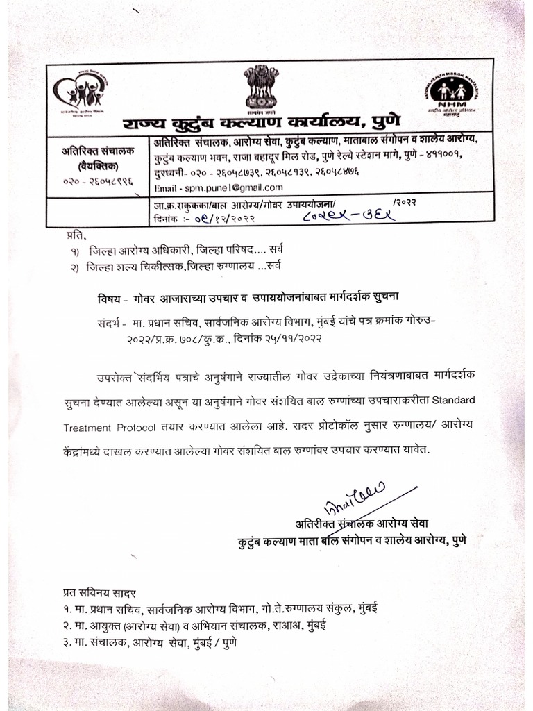 Measles Management Guidelines - 091222-1 | PDF | Measles | Pneumonia