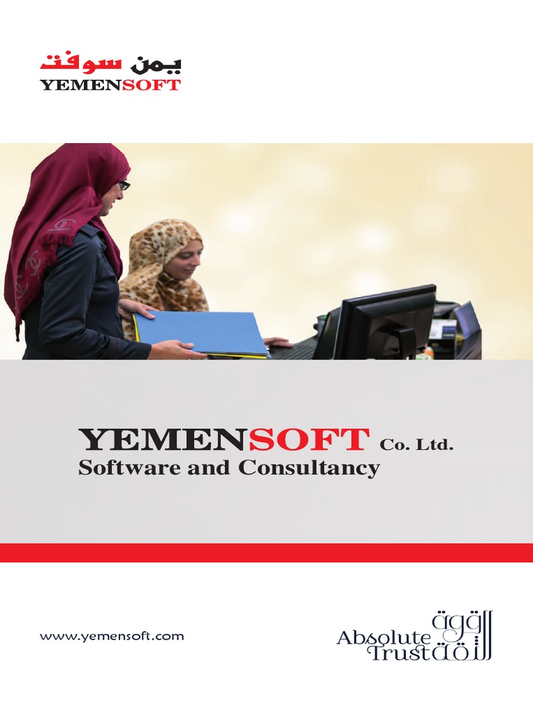 YemenSoft Profile Arabic | PDF