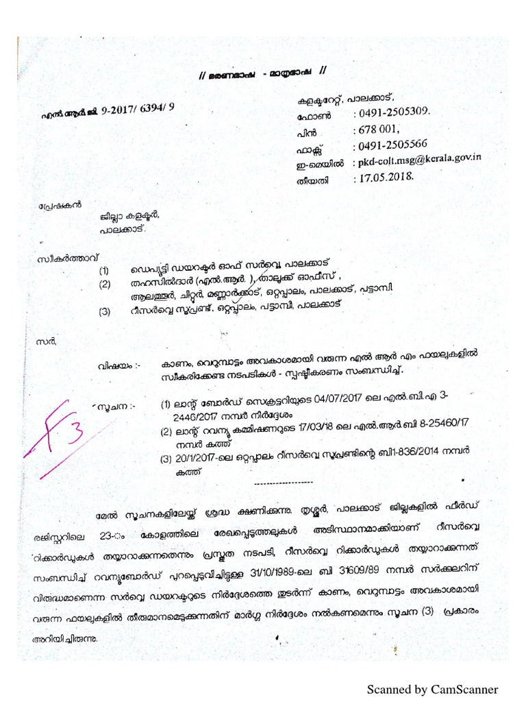 Kanam lands kerala . Solve your land problems in Kerala - we provide ...