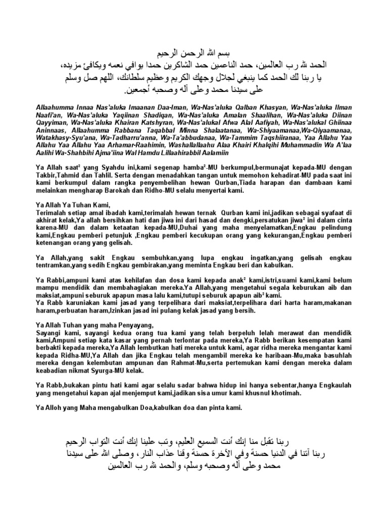 Doa Penyembelihan Hewan Qurban | PDF