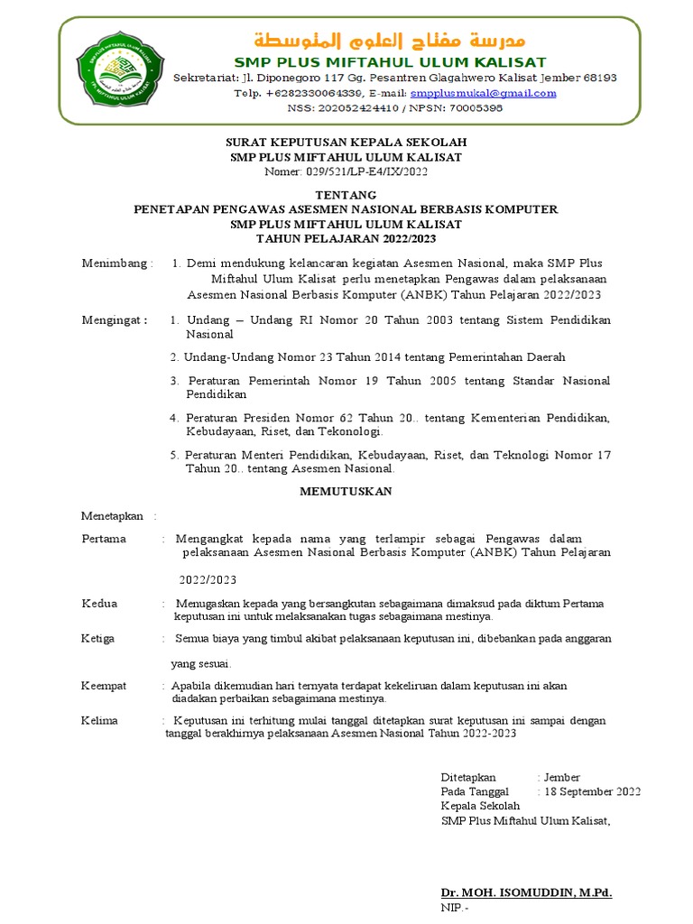 Surat Keputusan Pengawas ANBK | PDF