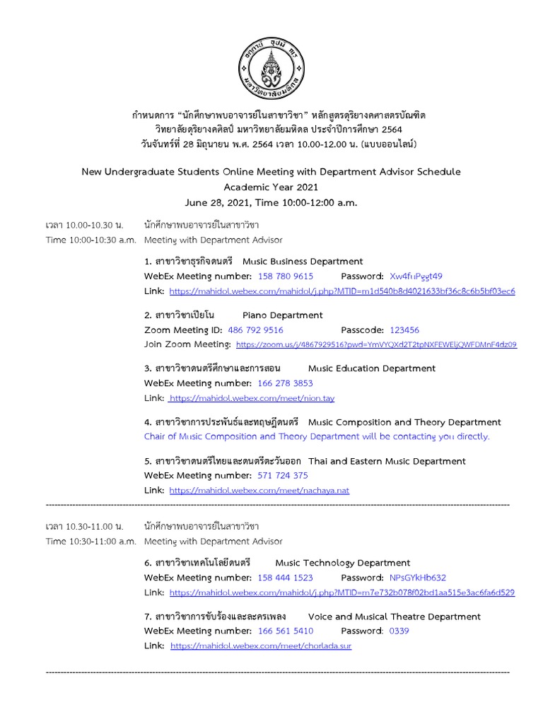 New Undergraduate Students Online Meeting With Department Advisor Schedule Academic Year 2021 ...