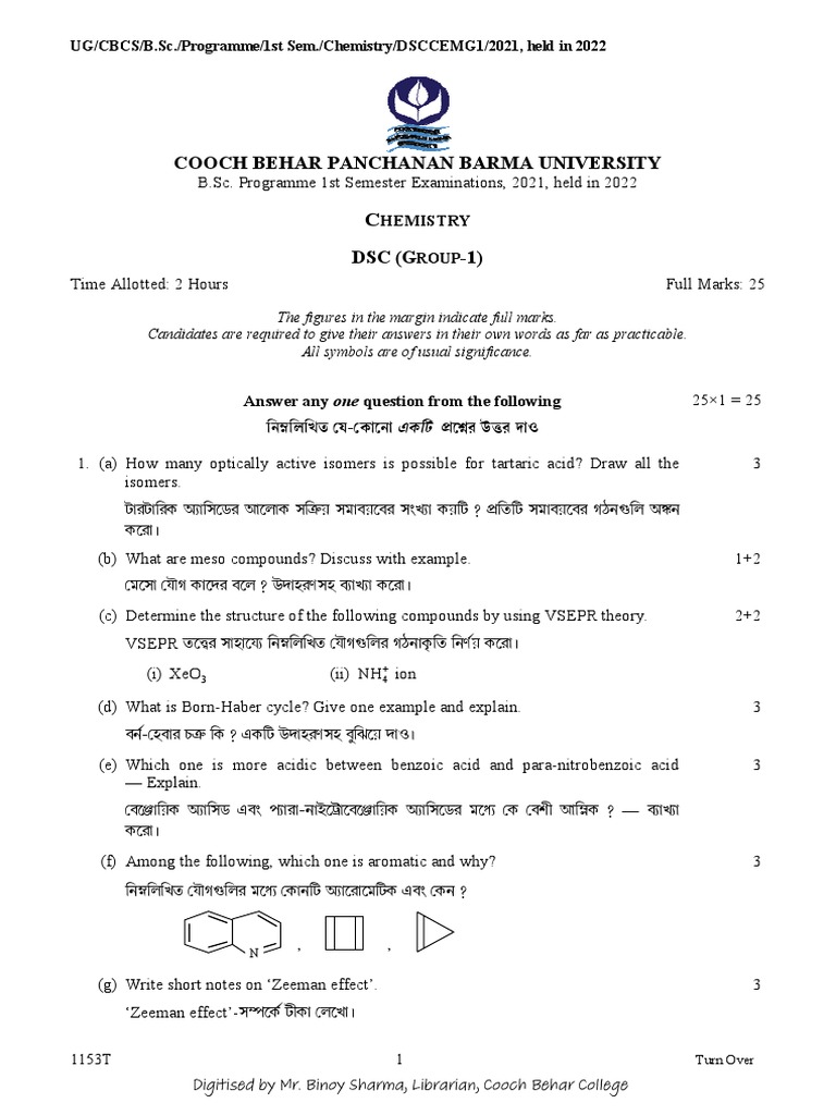 DSC Pure Science CBPBU Previous Year Questions | PDF