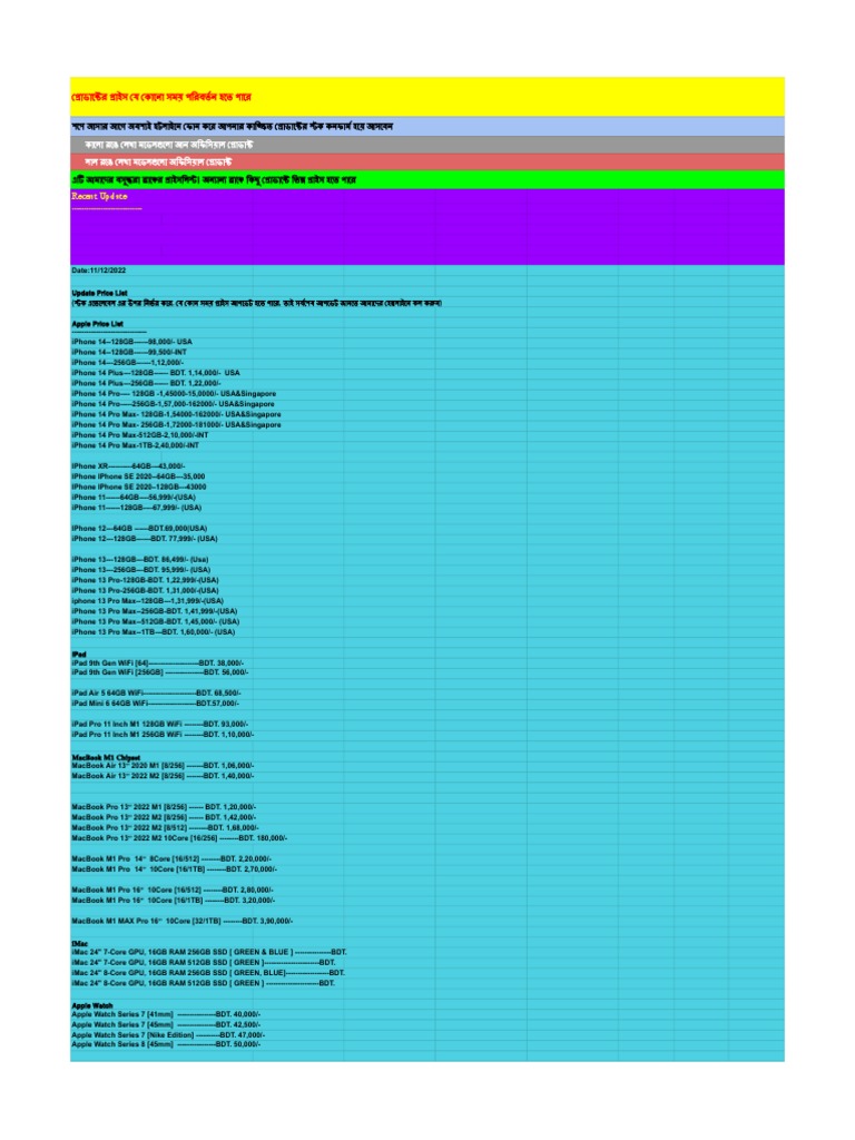 KRY International Price LIst | PDF