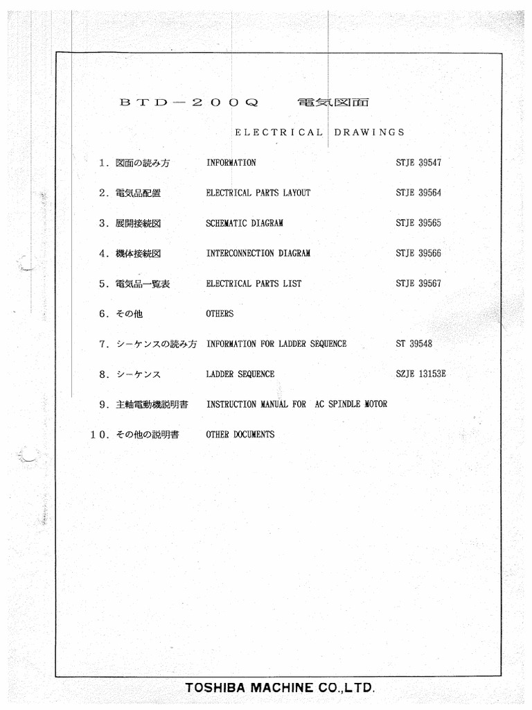 BTD-200Q 电气图册 | PDF