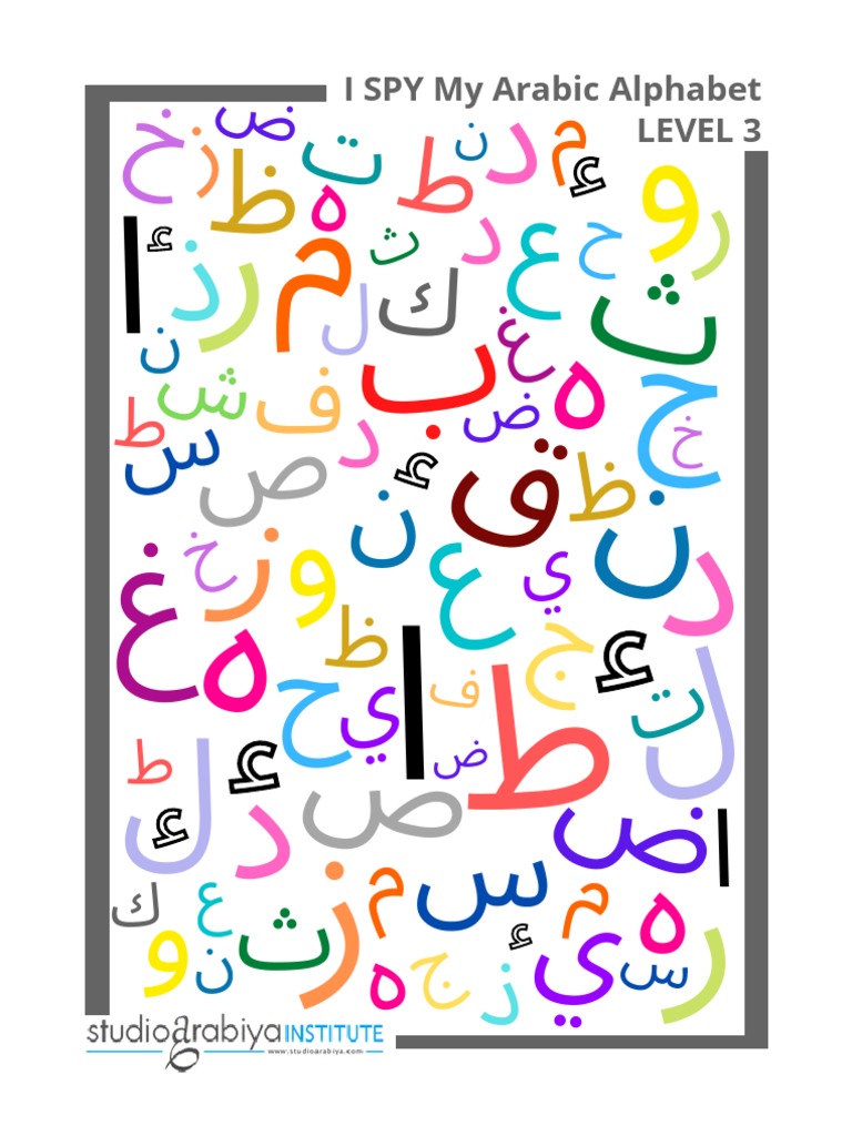 StudioArabiya I SPY My Arabic Alphabet Level3 | PDF