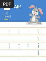 Quran Tracing Workbook: Juz 1 PDF | PDF | Surah | Quran