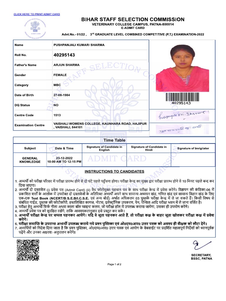 BSSC Admit Card | PDF