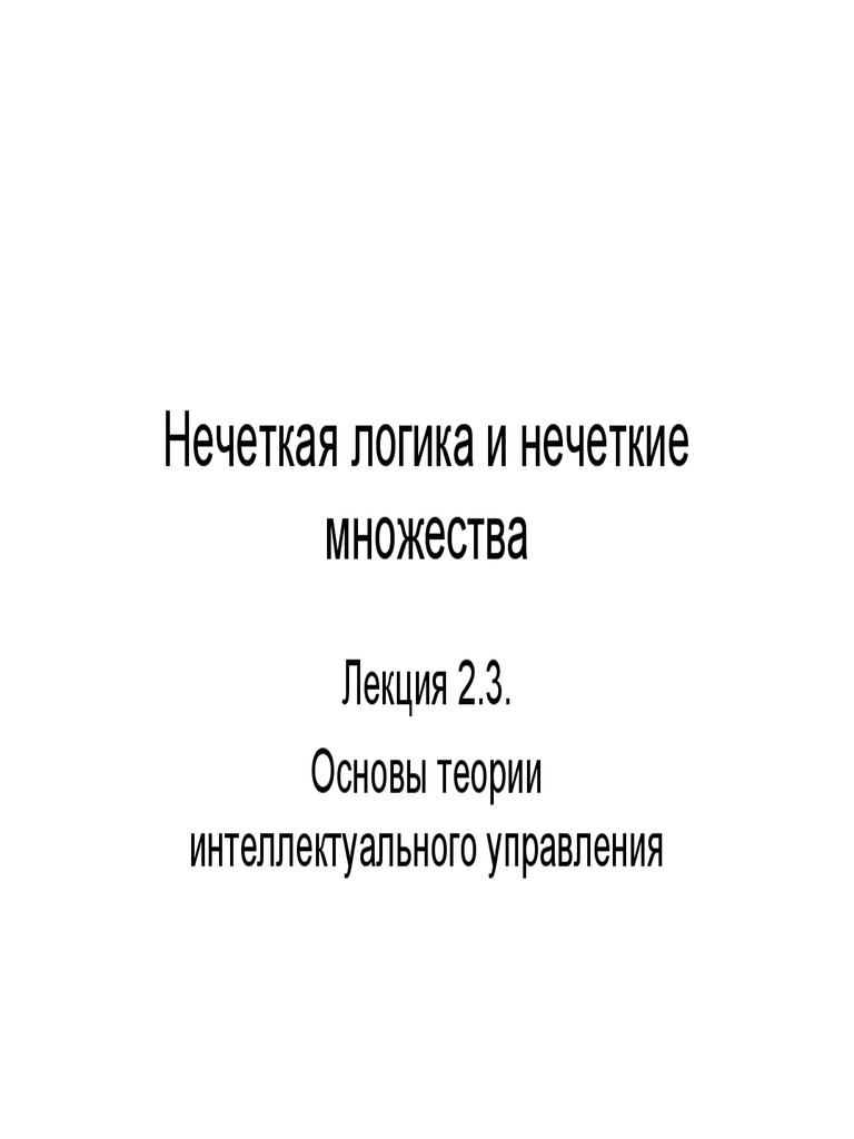 Lec 2 3 Pdf