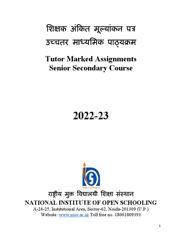 TMA Initial Page | PDF