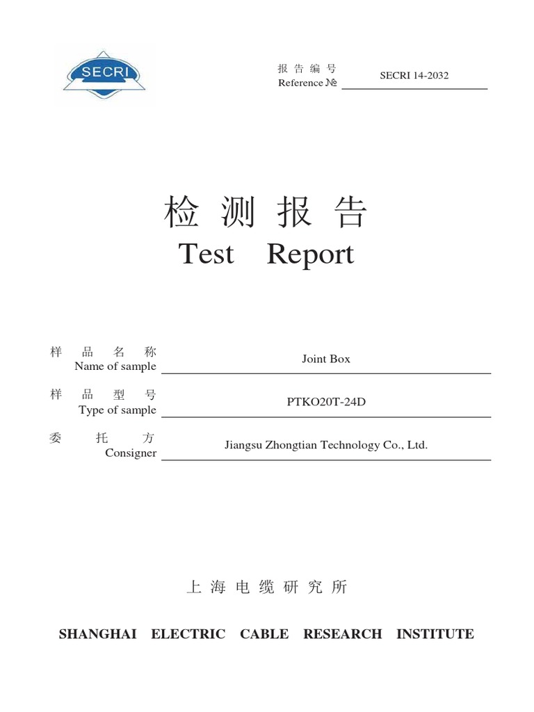Joint Box Type Test Report SECRI 14-2032 | PDF | Optical Fiber ...
