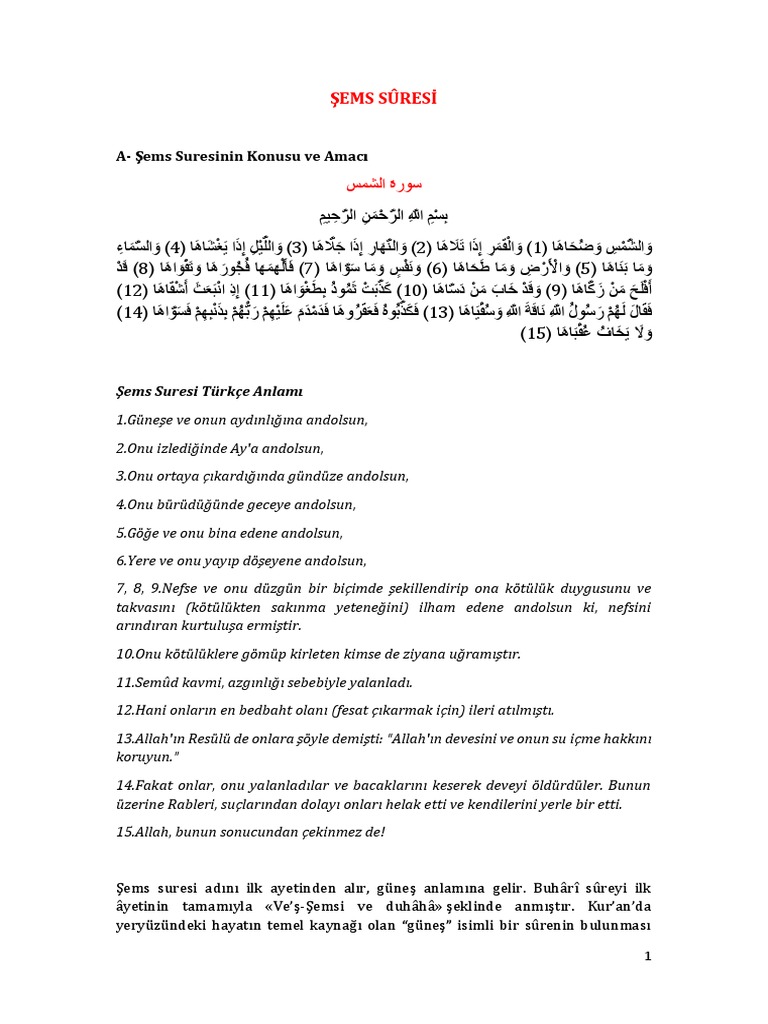 Sems Suresi | PDF