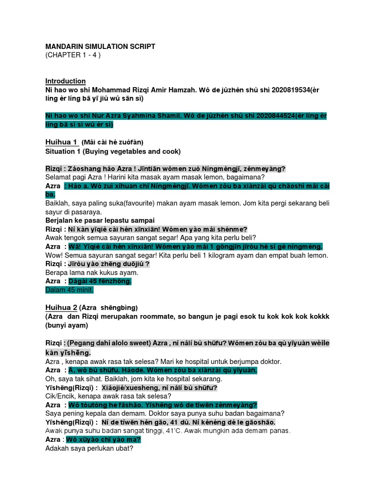 Mandarin Simulation 1 | PDF