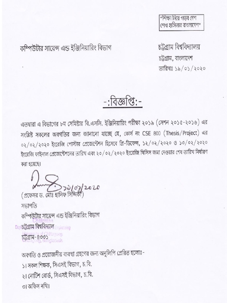 8th Semester Thesis - Project Poster Presentation | PDF