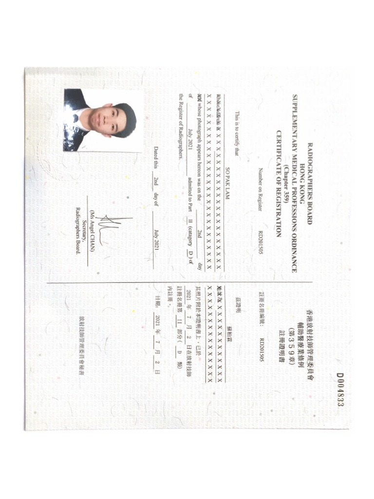 Certificate of Radiographer Registration | PDF