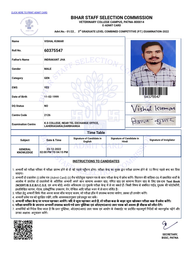 B SSC Admit Card | PDF