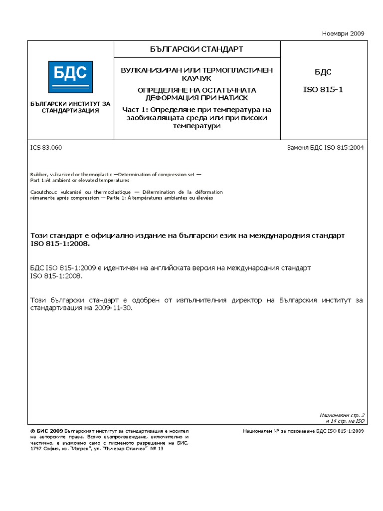 BDS Iso 815-1 | PDF