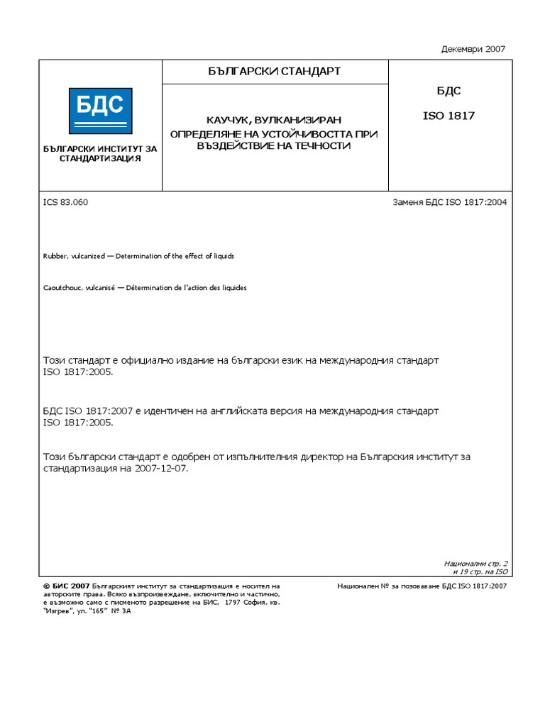 BDS Iso 1817 | PDF
